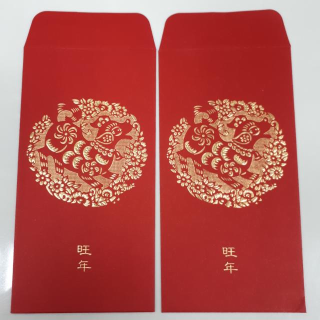 Angpao Packet Chinese New Year Standard Chart, Hobbies & Toys ...