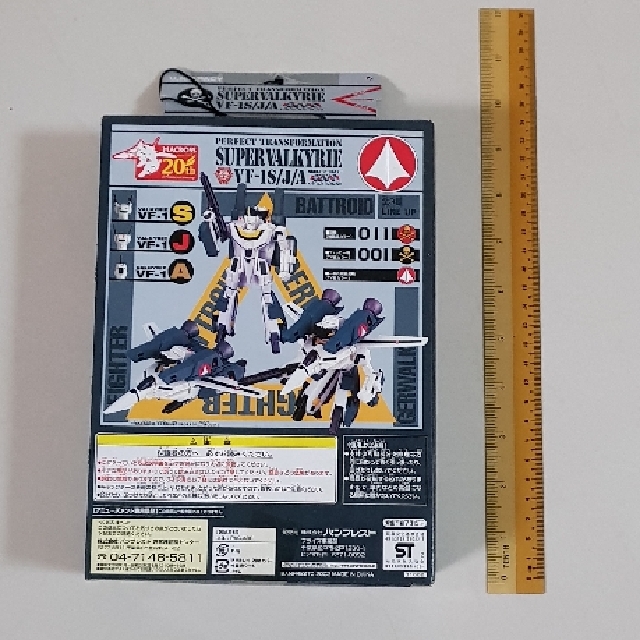 Reserved Pending*** Banpresto Arcade game machine prize item - Macross ...