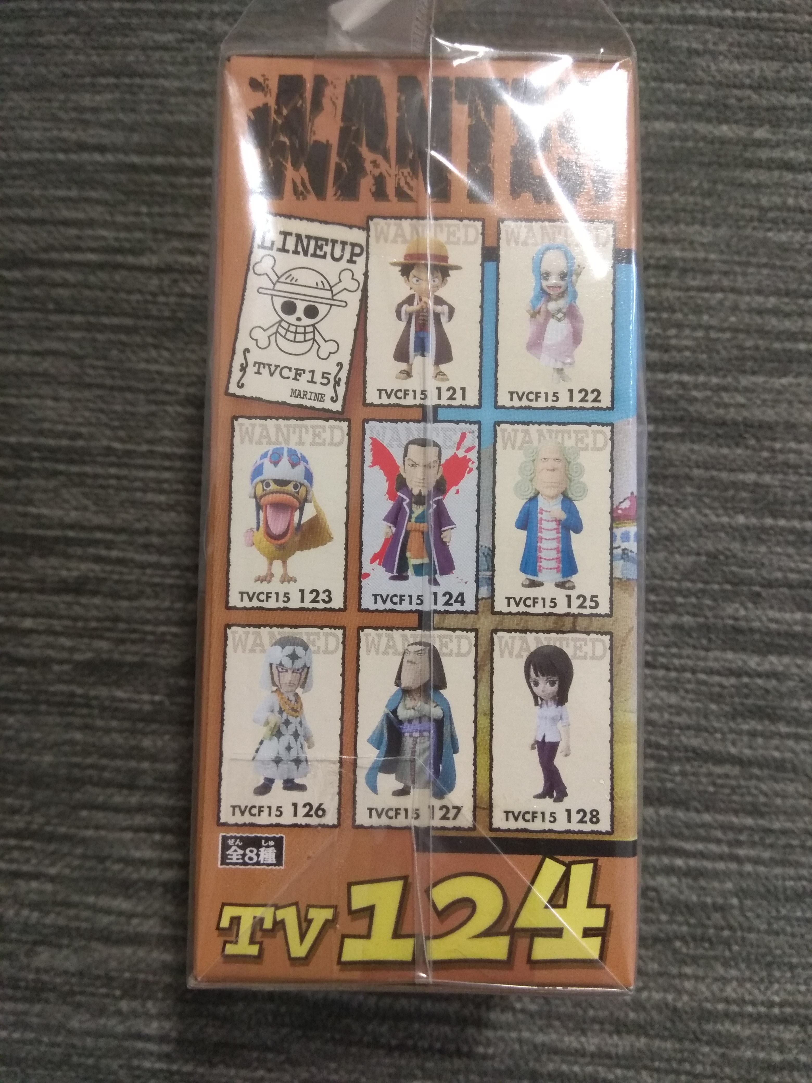 Branpresto one piece wcf TV volume 15 - 124 alabasta king Nefeltari ...