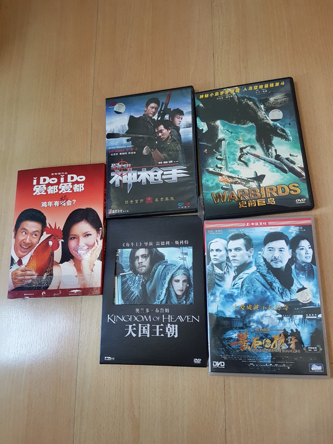 Movie Cd, Hobbies & Toys, Music & Media, CDs & DVDs on Carousell