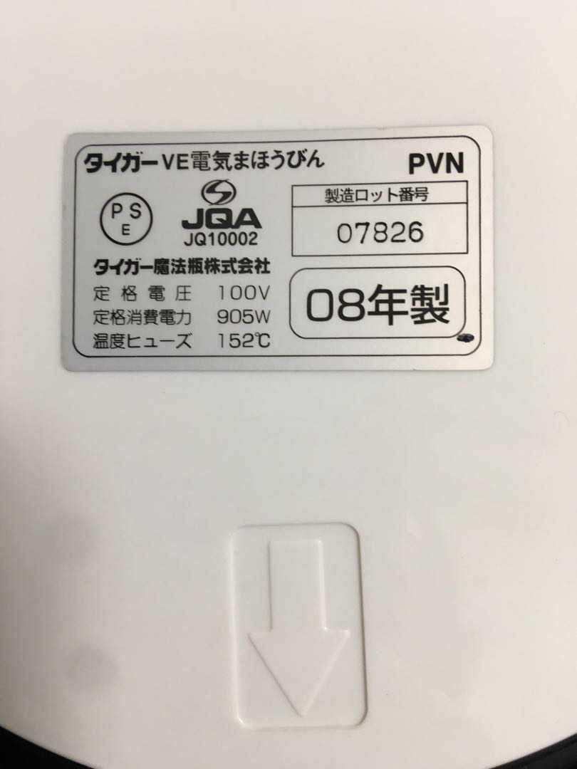 Tiger Thermo Pot 2.2L (Japan 110V 905W), TV & Home Appliances, Kitchen ...