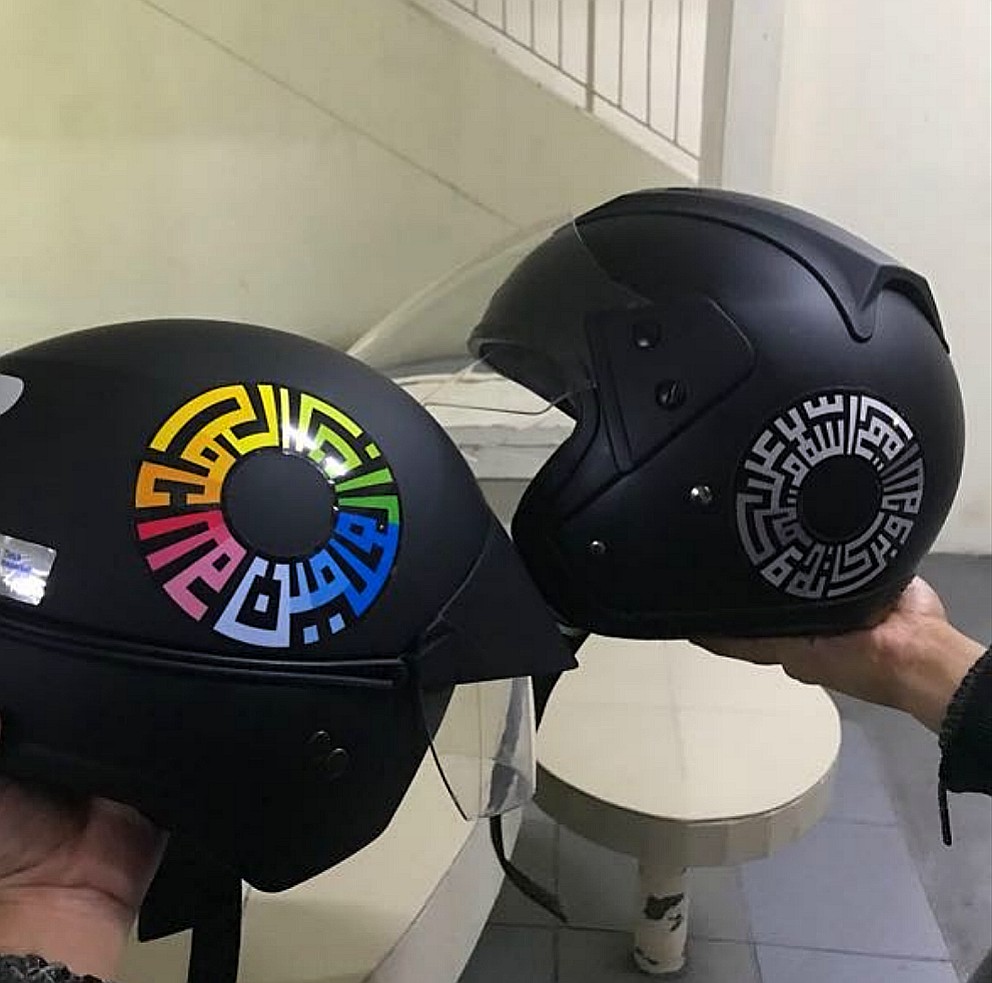 Customer Share - Islamic kufi stickers for motorbike (Alhamdulillah ...