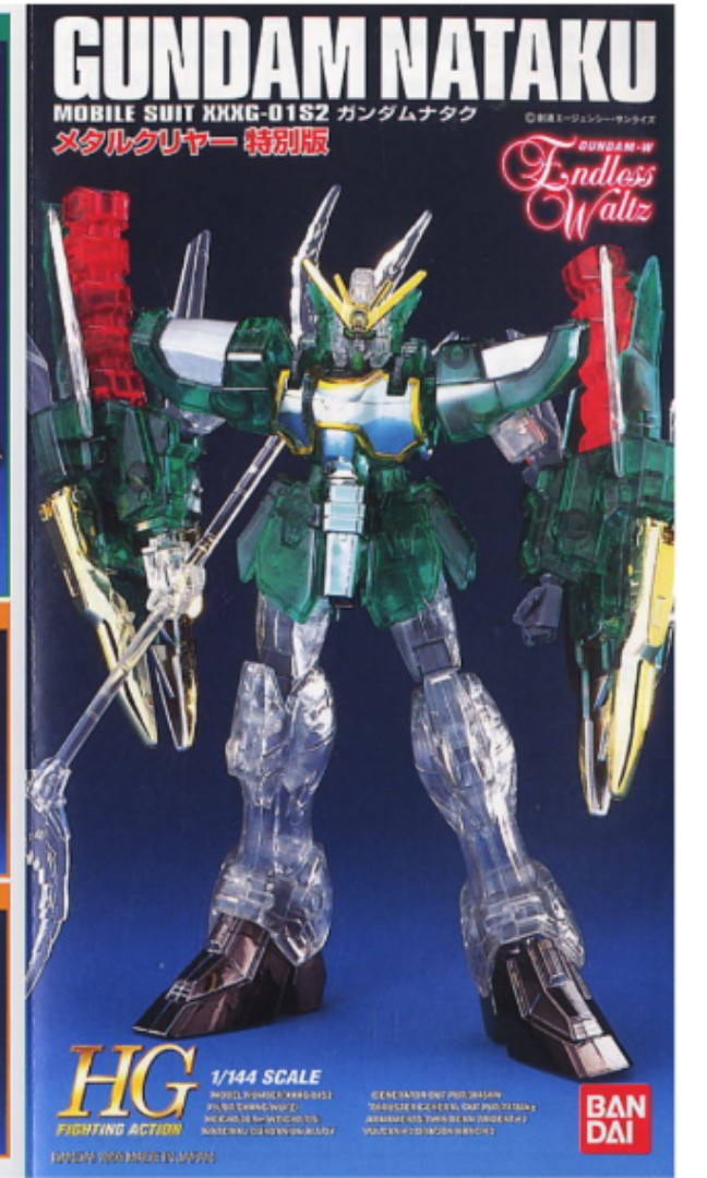 Gundam Nataku Hg