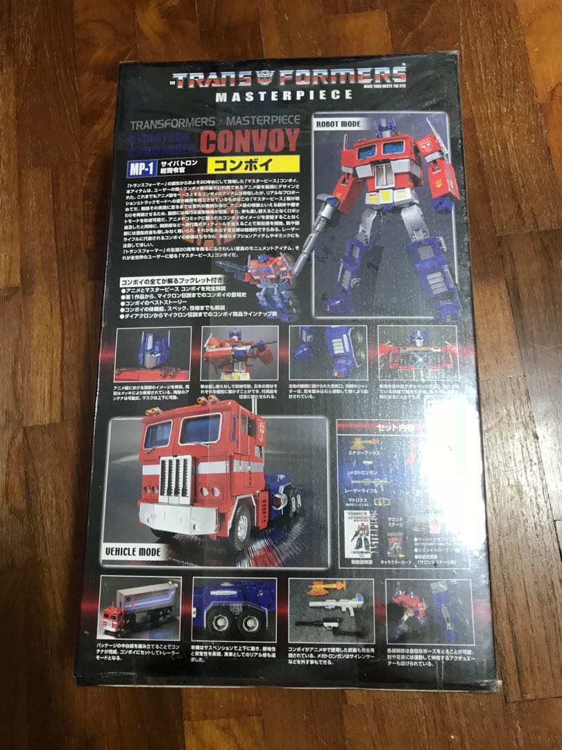 Optimus Prime MP-1 Masterpiece, Hobbies & Toys, Toys & Games on Carousell