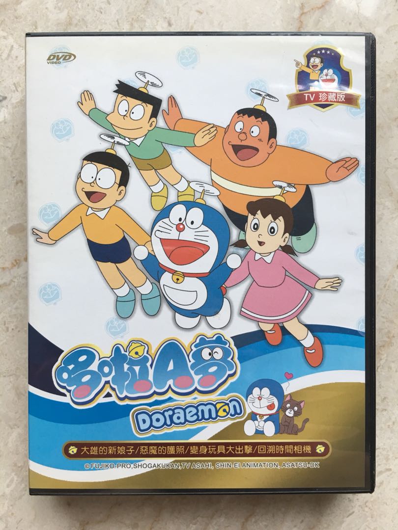 Original DVD Japanese cartoon Doraemon 4 discs, Hobbies & Toys, Music ...