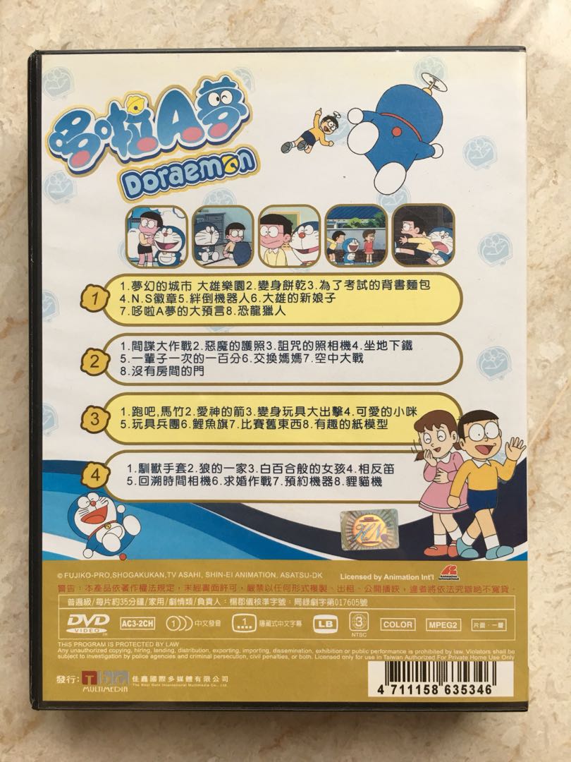 Original DVD Japanese cartoon Doraemon 4 discs, Hobbies & Toys, Music ...