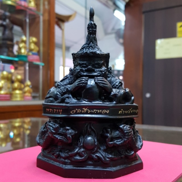 Phra Rahu Thai Bucha, Hobbies & Toys, Memorabilia & Collectibles ...