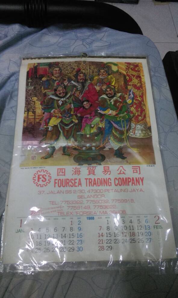 Old Calendar, Hobbies & Toys, Collectibles & Memorabilia, Vintage ...
