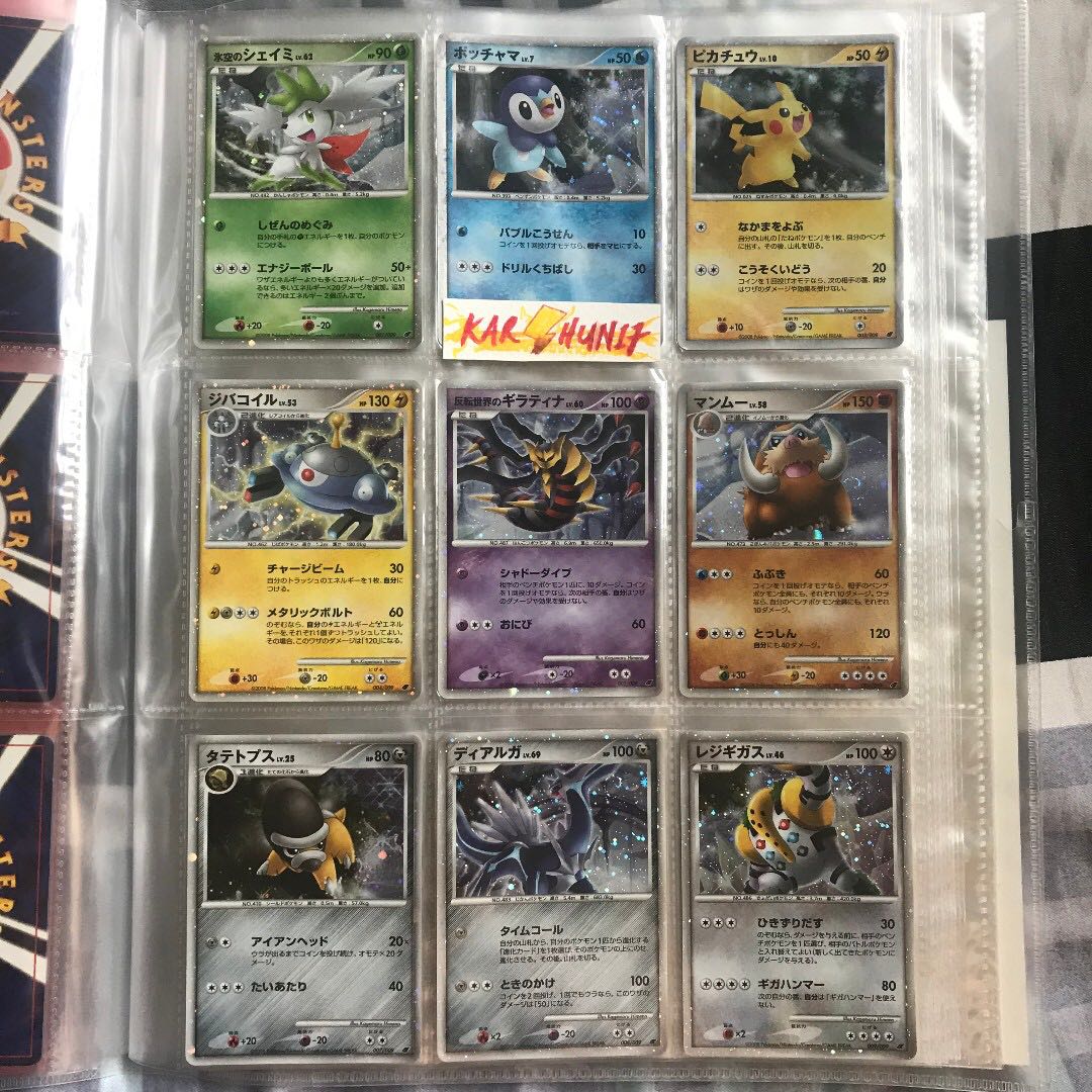 [Pokemon TCG] 11th Movie Commemorative Set x 9 Holos (Promo), Hobbies ...