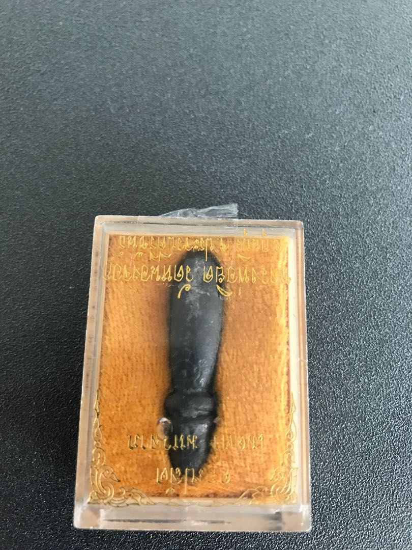 Lp Yip Palakit King, Hobbies & Toys, Memorabilia & Collectibles ...