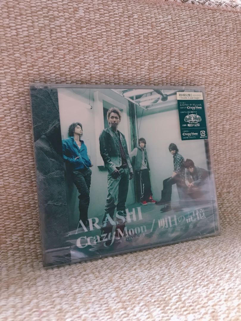 嵐 Arashi 】 Crazy Moon / 明日の記憶 日版 初回, 興趣及遊戲, 收藏品及紀念品, 日本明星 - Carousell