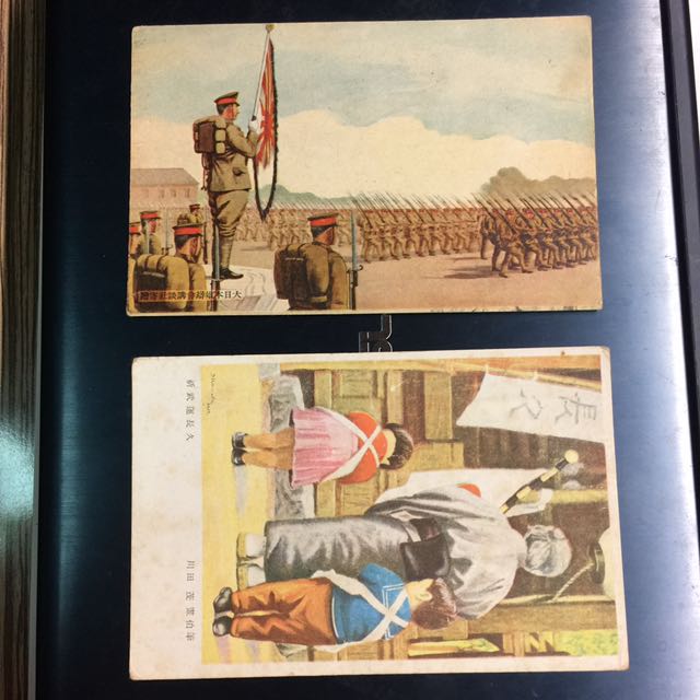 Rare vintage Japan WW2 Propaganda Postcards, Hobbies & Toys ...