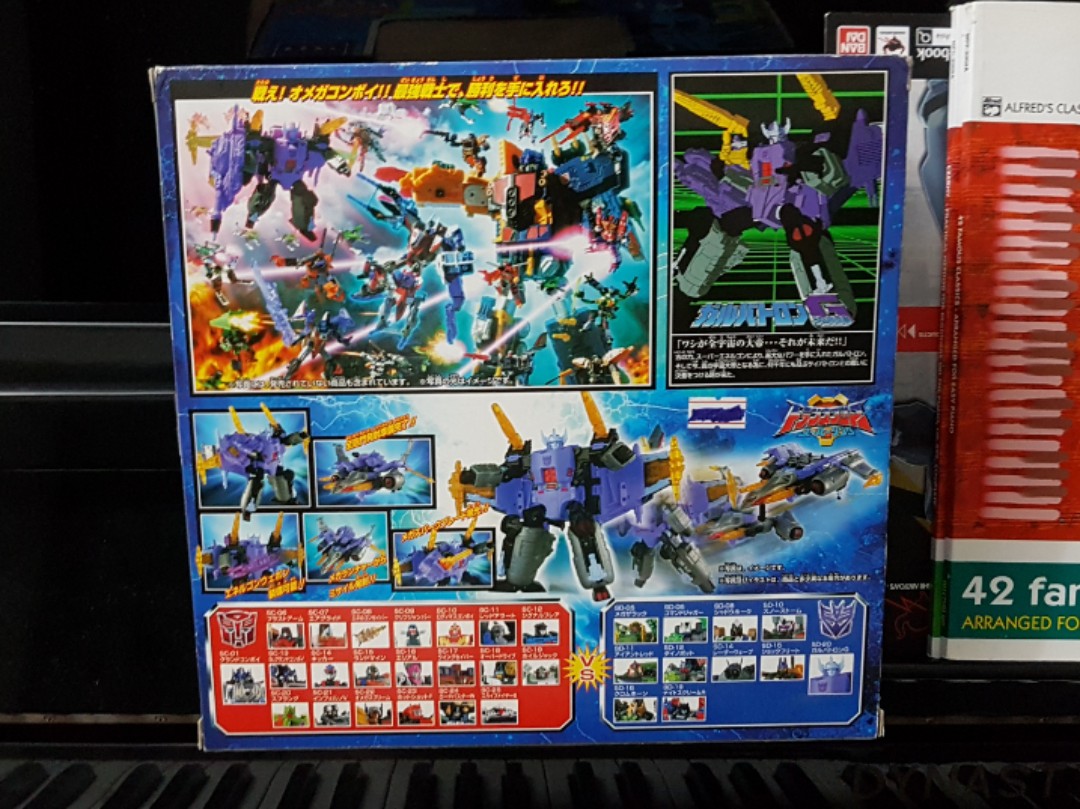 Transformers Superlink Energon SD20 Galvatron General BIB, Hobbies ...