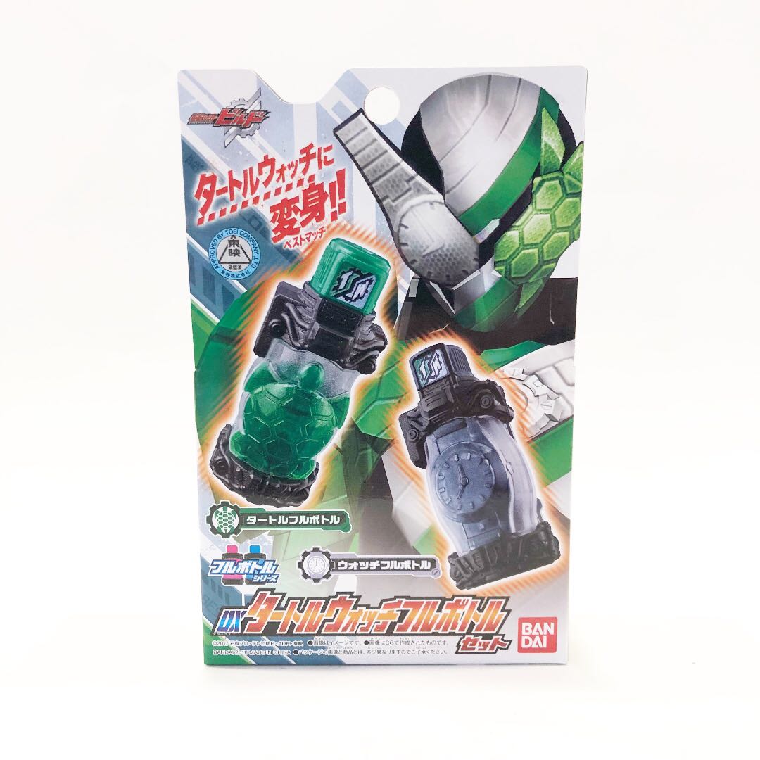 Kamen Rider Build DX Turtle Watch Full Bottle Set, Hobbies & Toys, Toys ...