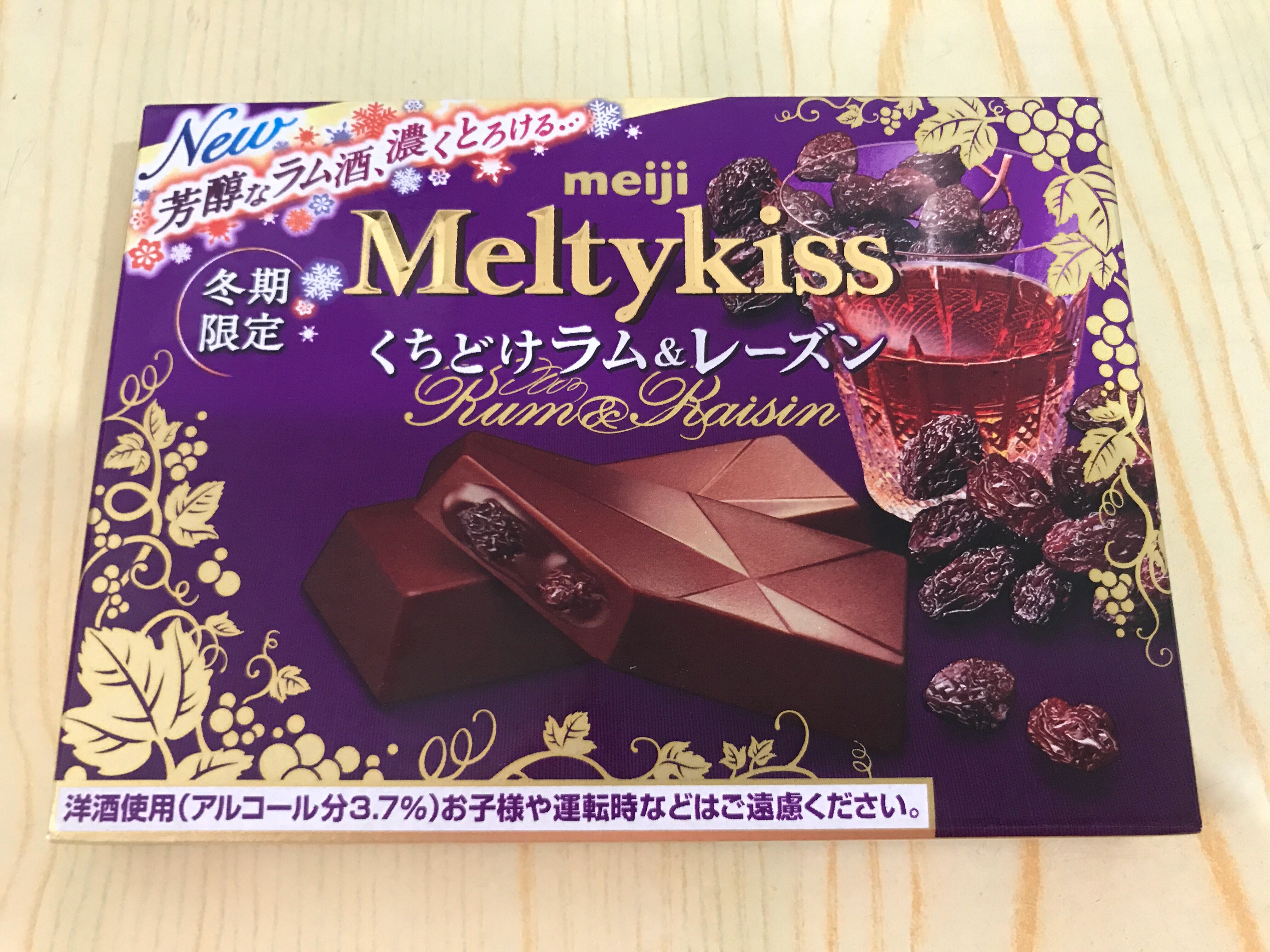 Meiji Melty Kiss Rum & Raisin, Food & Drinks, Packaged & Instant Food ...