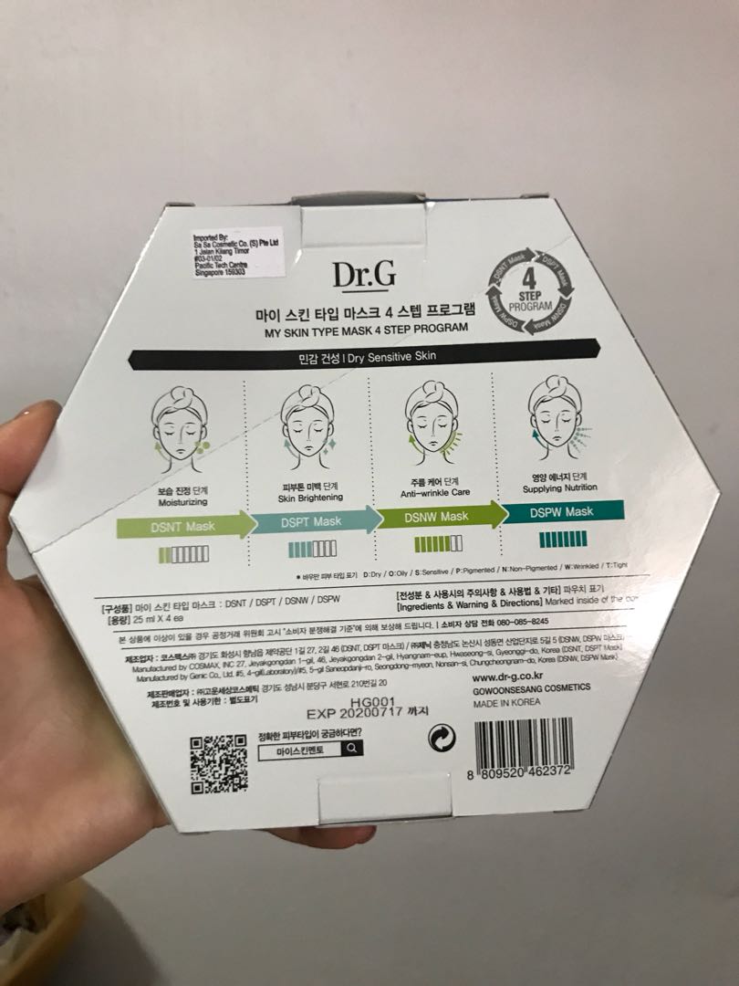 Dr.G My Skin Type Mask, Everything Else on Carousell