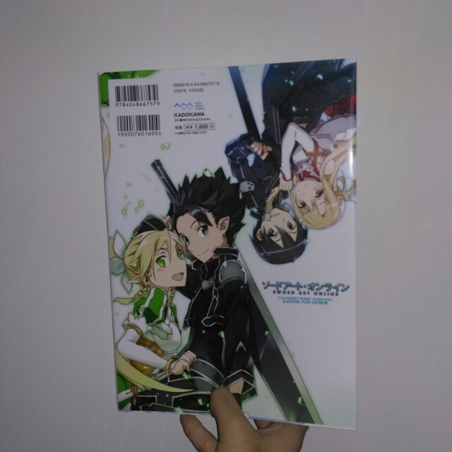 Sao animation guidebook, Hobbies & Toys, Collectibles & Memorabilia, J ...