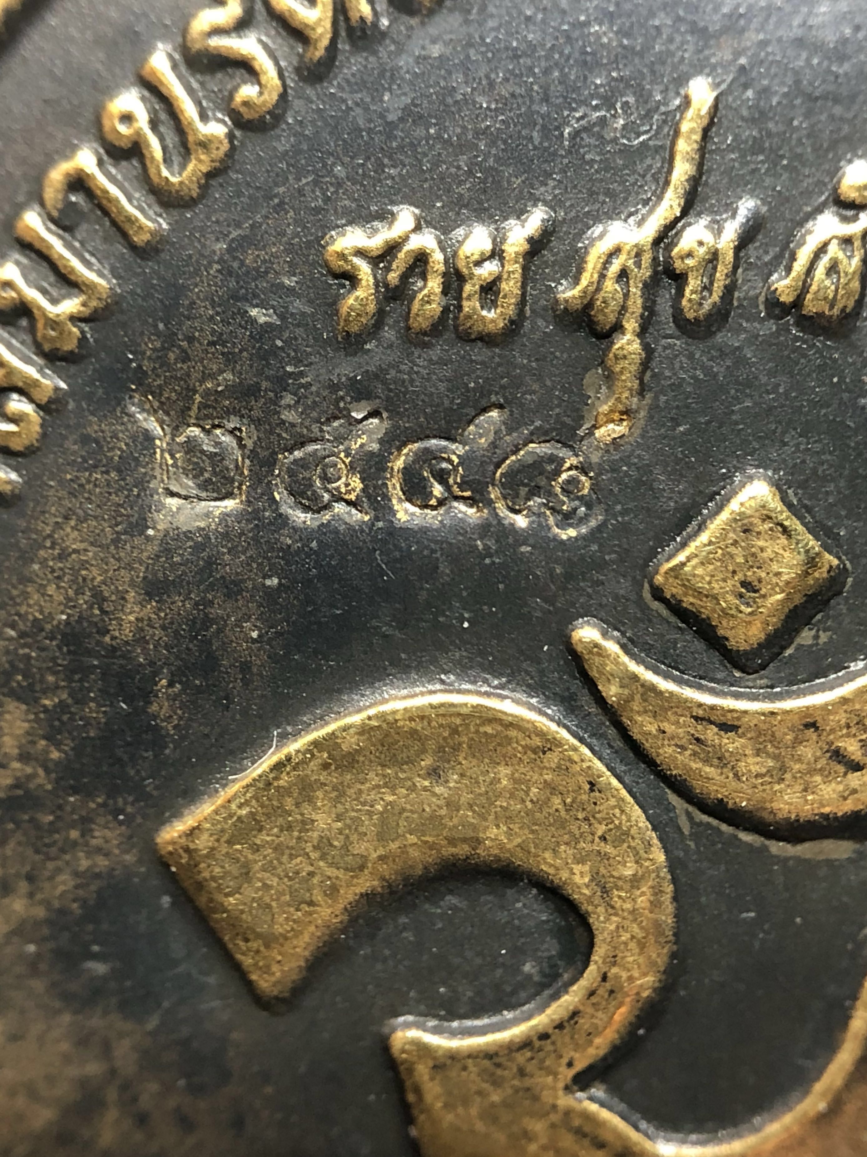 Thai Amulet - Rare Rian Phra Pikanet w/ Kring - Wat Saman - Ganesha ...
