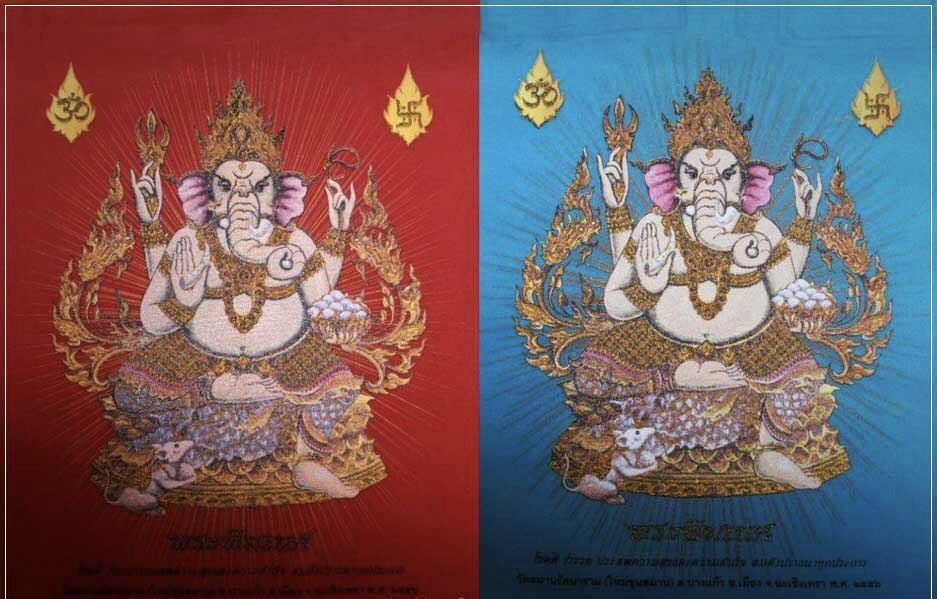 Thai Amulet - Rare Rian Phra Pikanet w/ Kring - Wat Saman - Ganesha ...