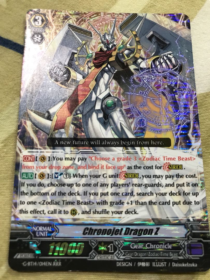 CHRONOJET DRAGON Z, Hobbies & Toys, Toys & Games on Carousell