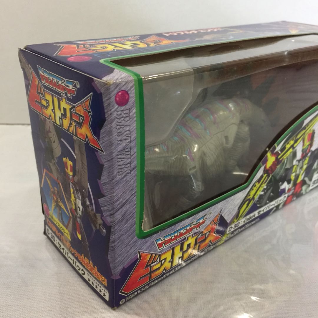 Transformers Beast Wars Dinobot Dinosaur Stegosaurs In Box Excellent ...