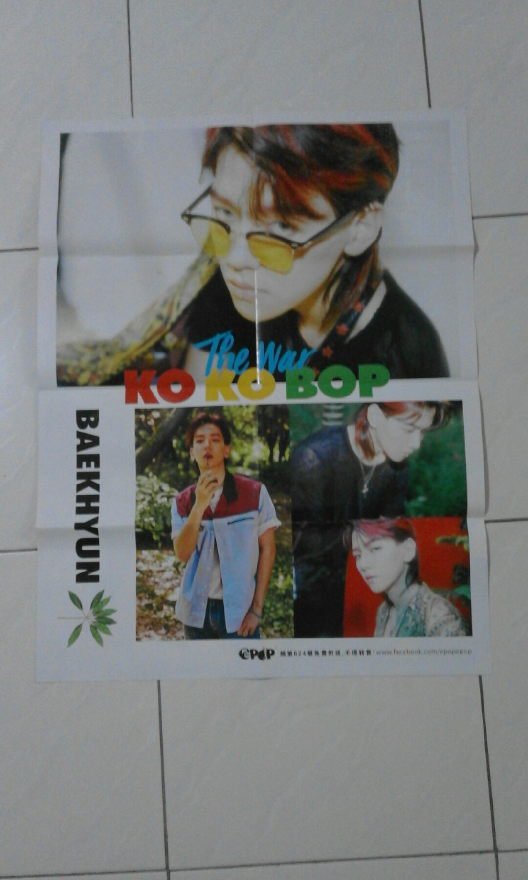 Epop Kpop poster, Hobbies & Toys, Collectibles & Memorabilia, K-Wave on ...