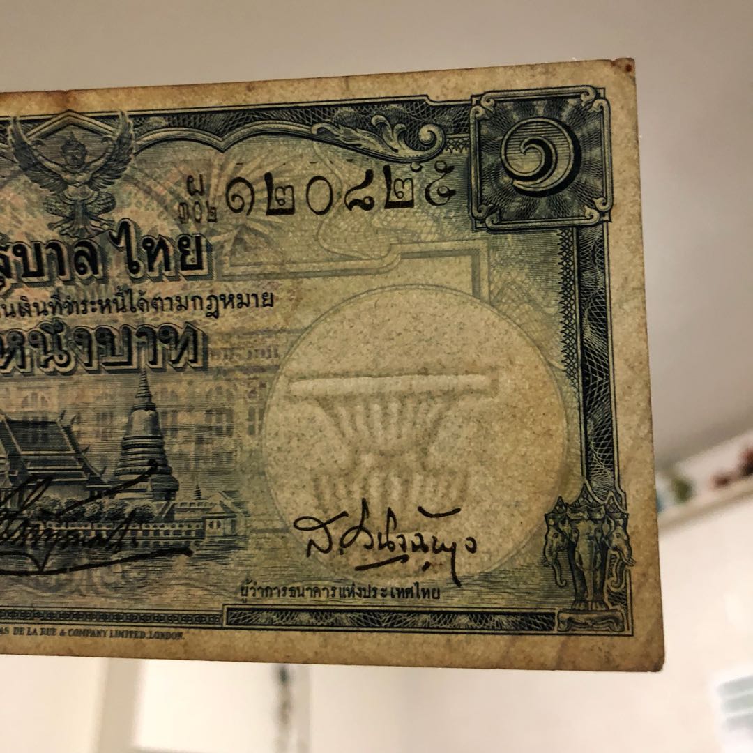 Old Note of Thai Baht with former King of Thailand, Hobbies & Toys ...