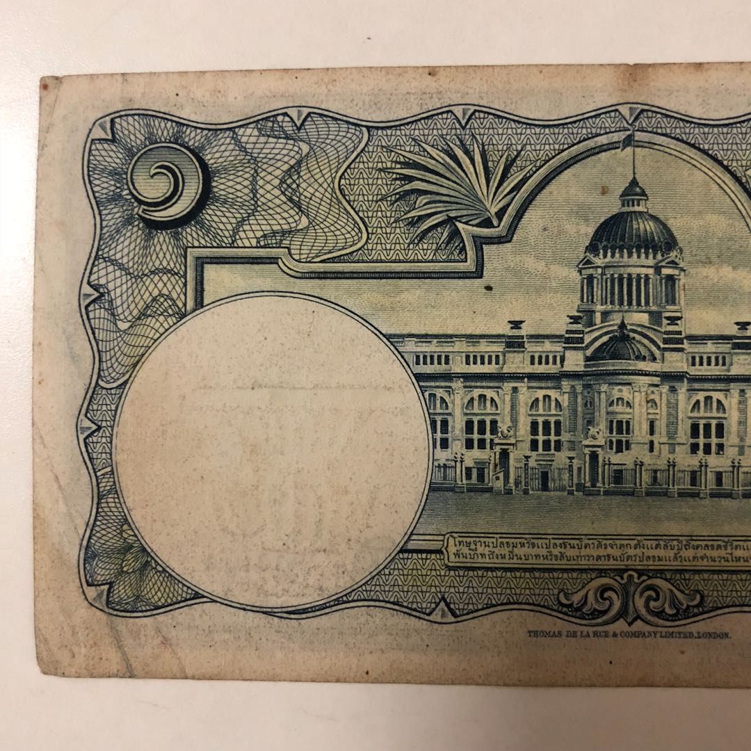 Old Note of Thai Baht with former King of Thailand, Hobbies & Toys ...