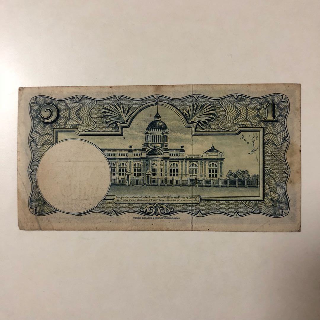 Old Note of Thai Baht with former King of Thailand, Hobbies & Toys ...