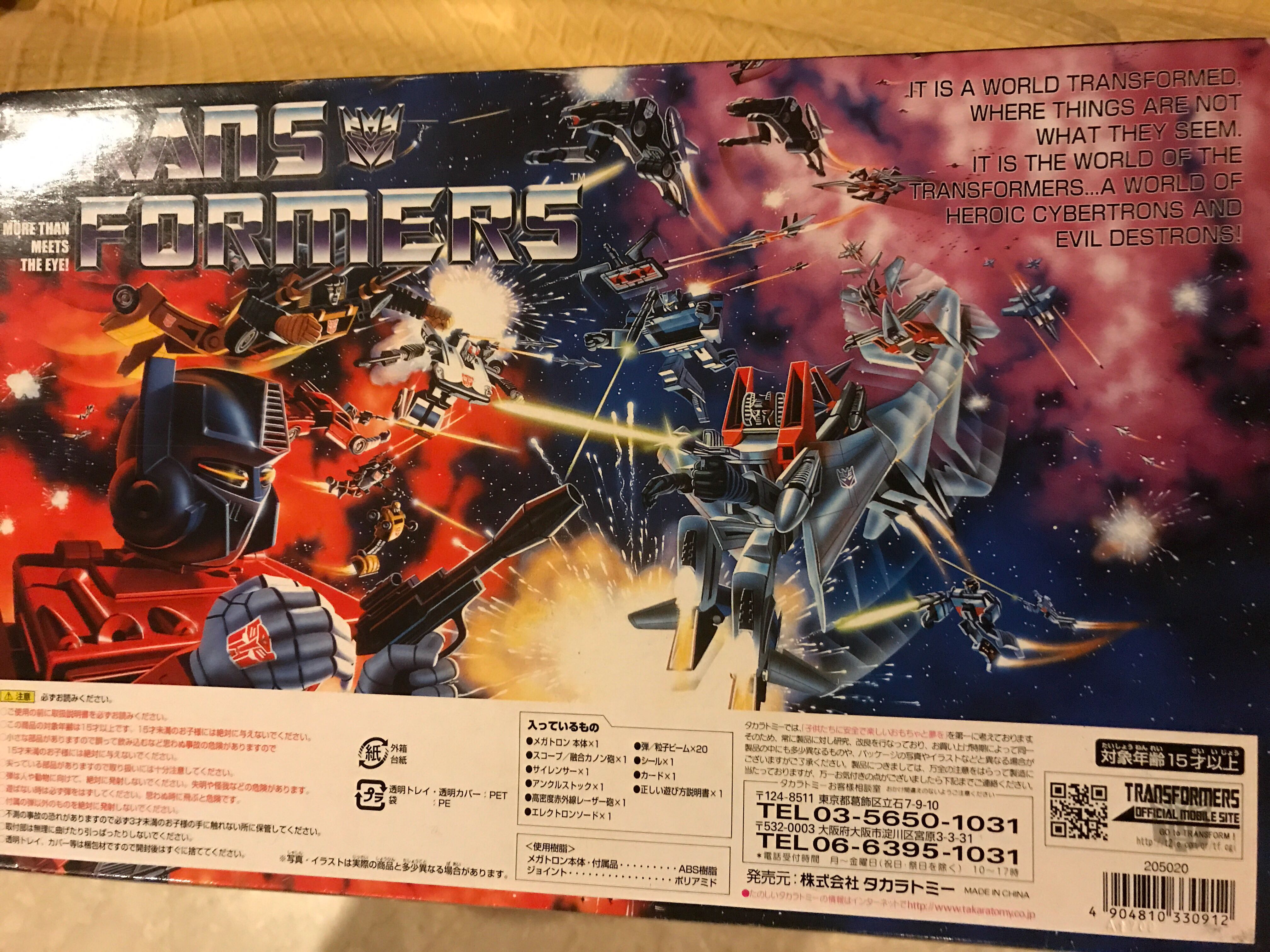 Takara Tomy Transformers G1 e-hobby collector edition Megatron in limited edition color brand ...