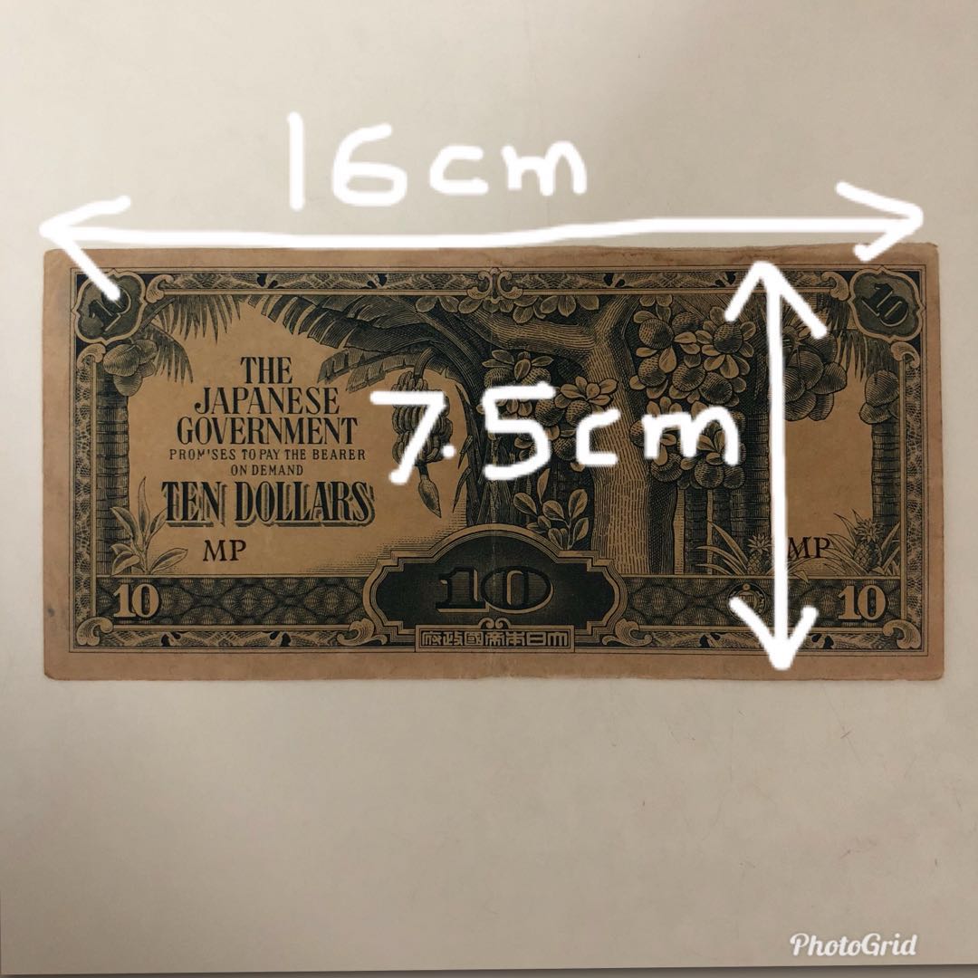 Ten Dollars Notes - The Japanese Government (Banana Money), Hobbies ...