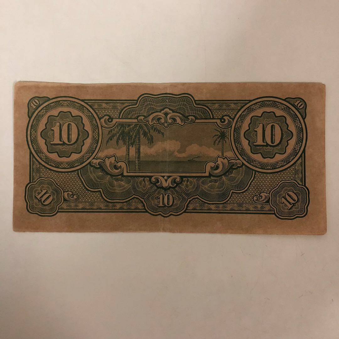 Ten Dollars Notes - The Japanese Government (Banana Money), Hobbies ...