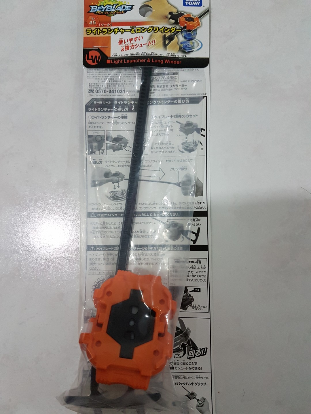 BEYBLADE BURST(Light Launcher & Long Winder), Hobbies & Toys, Toys ...