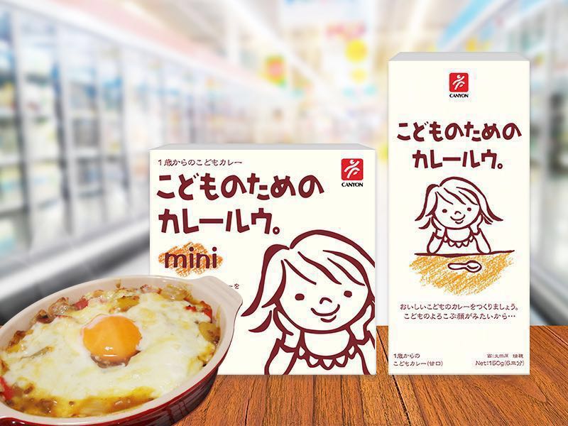 Curry canyon kids curry cube 150g, Babies & Kids, Nursing & Feeding ...