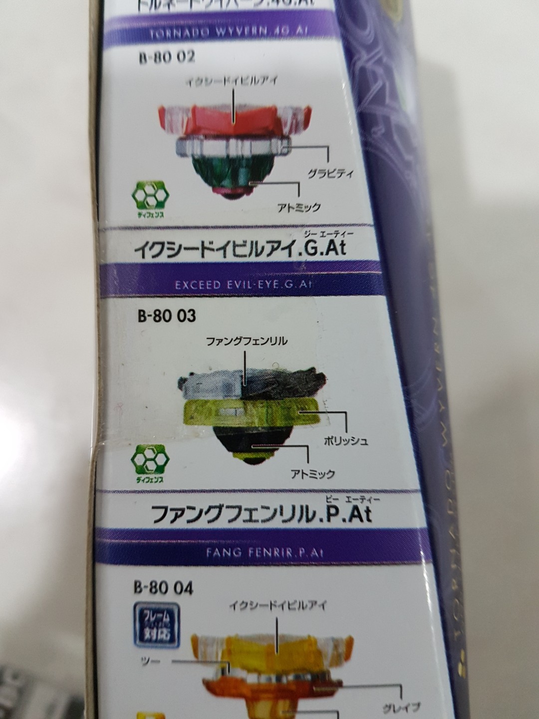 BEYBLADE BURST(FANG FENRIR P.At (Atomic)), Hobbies & Toys, Toys & Games ...