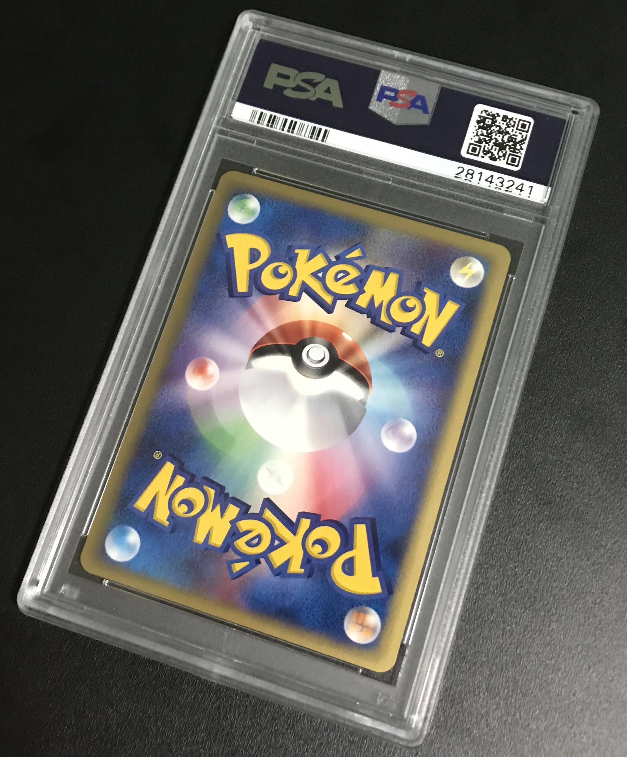 Pokemon Japanese Crystal Charizard Skyridge Graded PSA GEM MINT 10 ...