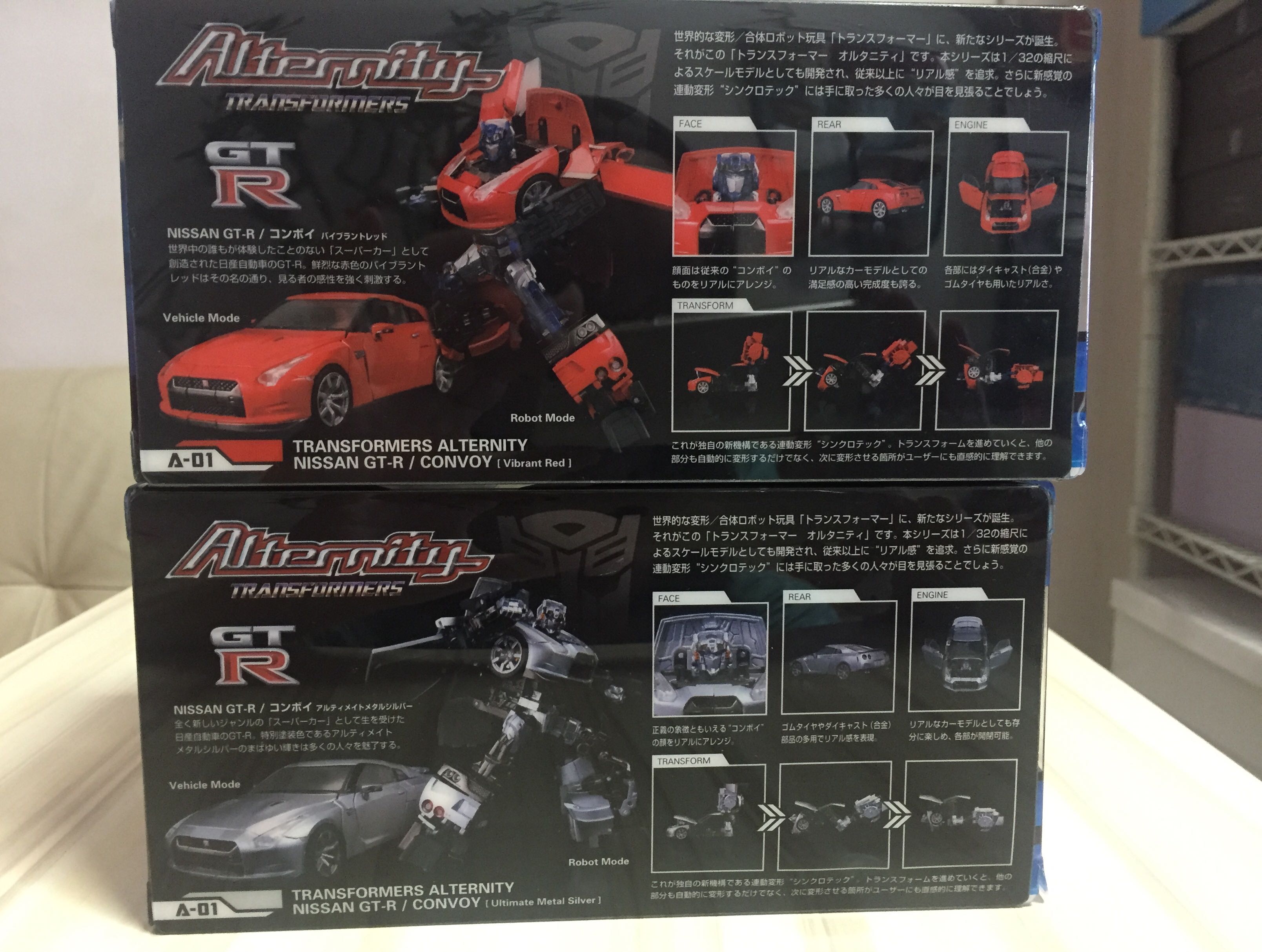 Transformers Alternity (Takara Tomy): Nissan GT-R/ Convoy, Hobbies ...
