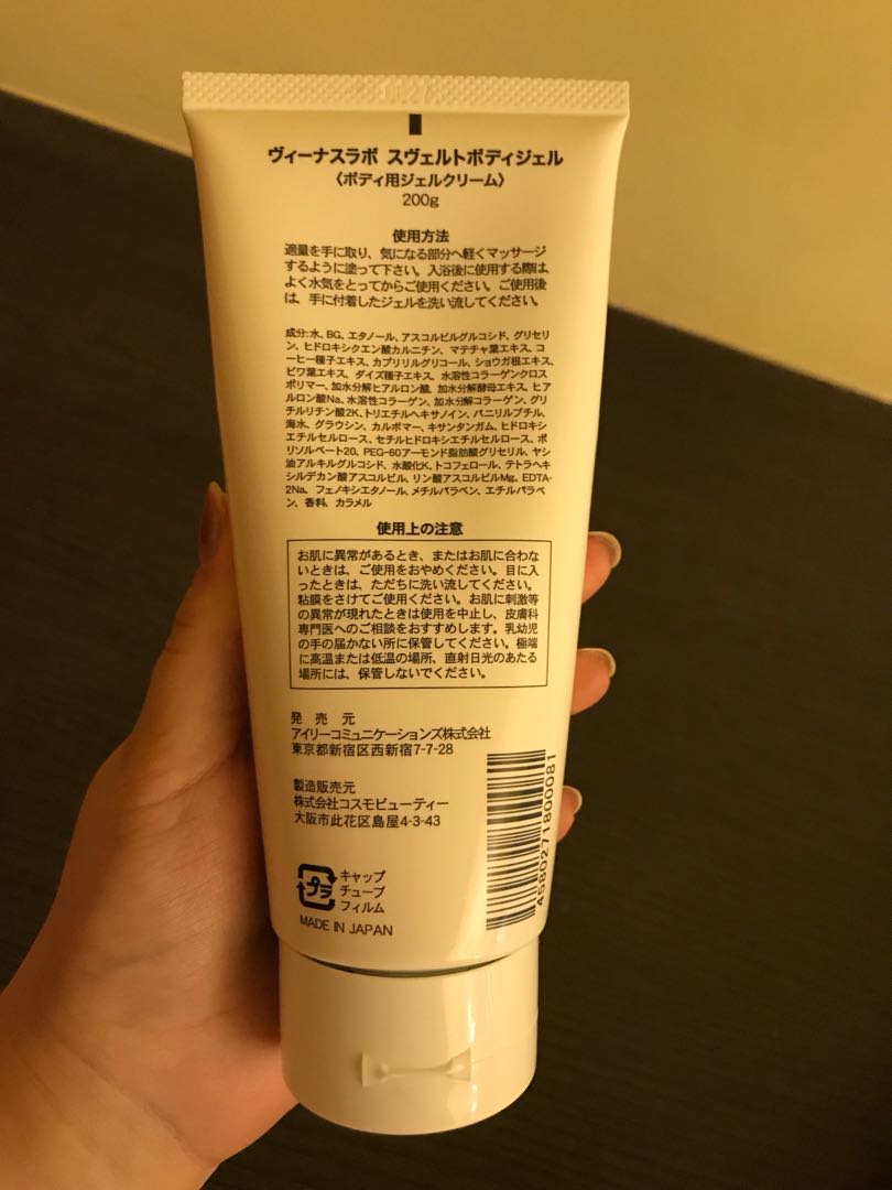 Venus Lab Svelte Body Gel, Beauty & Personal Care, Bath & Body, Body ...