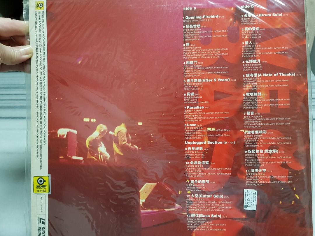 Beyond Live & Basic (LD & Karaoke), TV & Home Appliances, TV & Entertainment, TV Parts ...