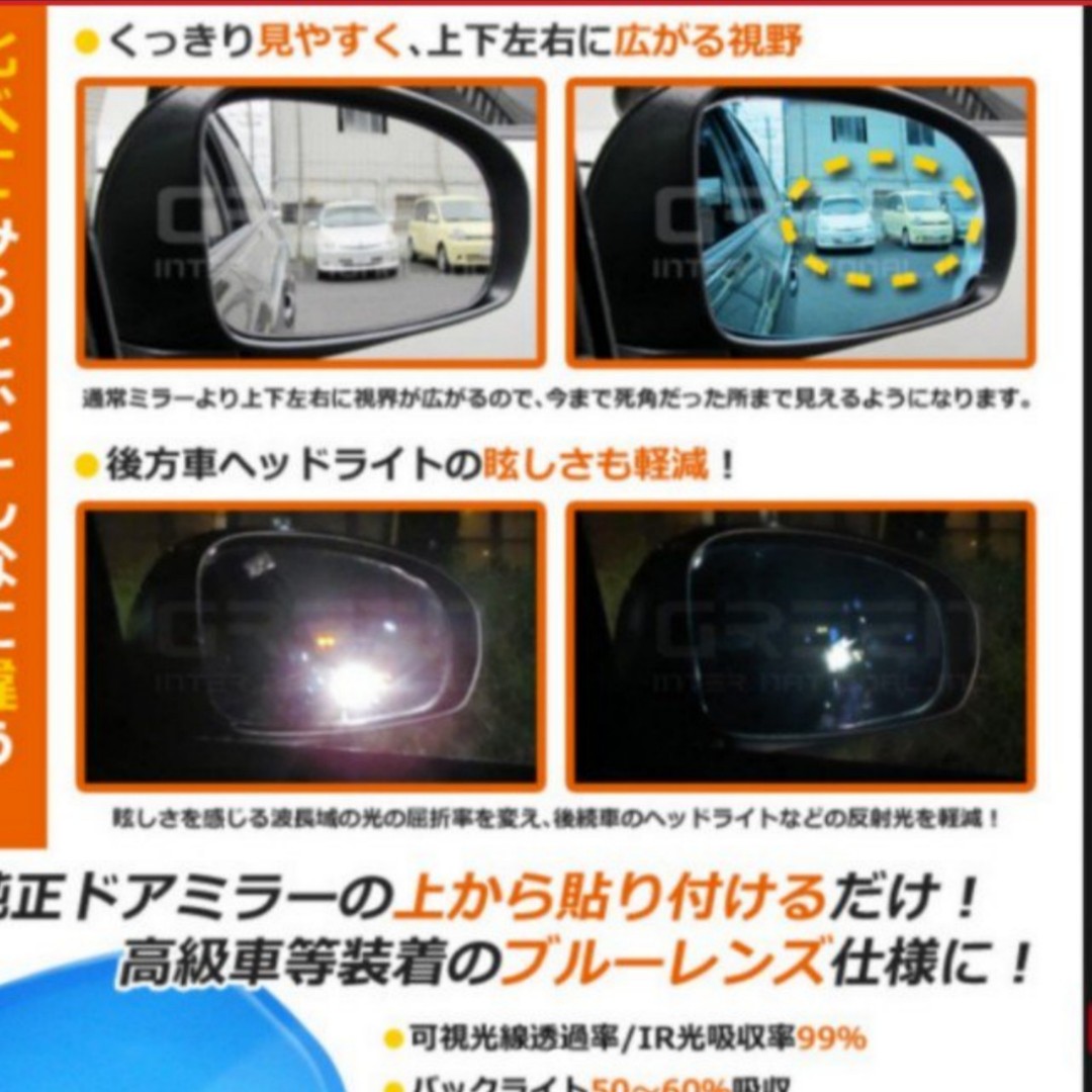 Blue Side mirror lens Suzuki Swift/Sport (ZC32S/ZC72S/ZD32S) - Genuine ...