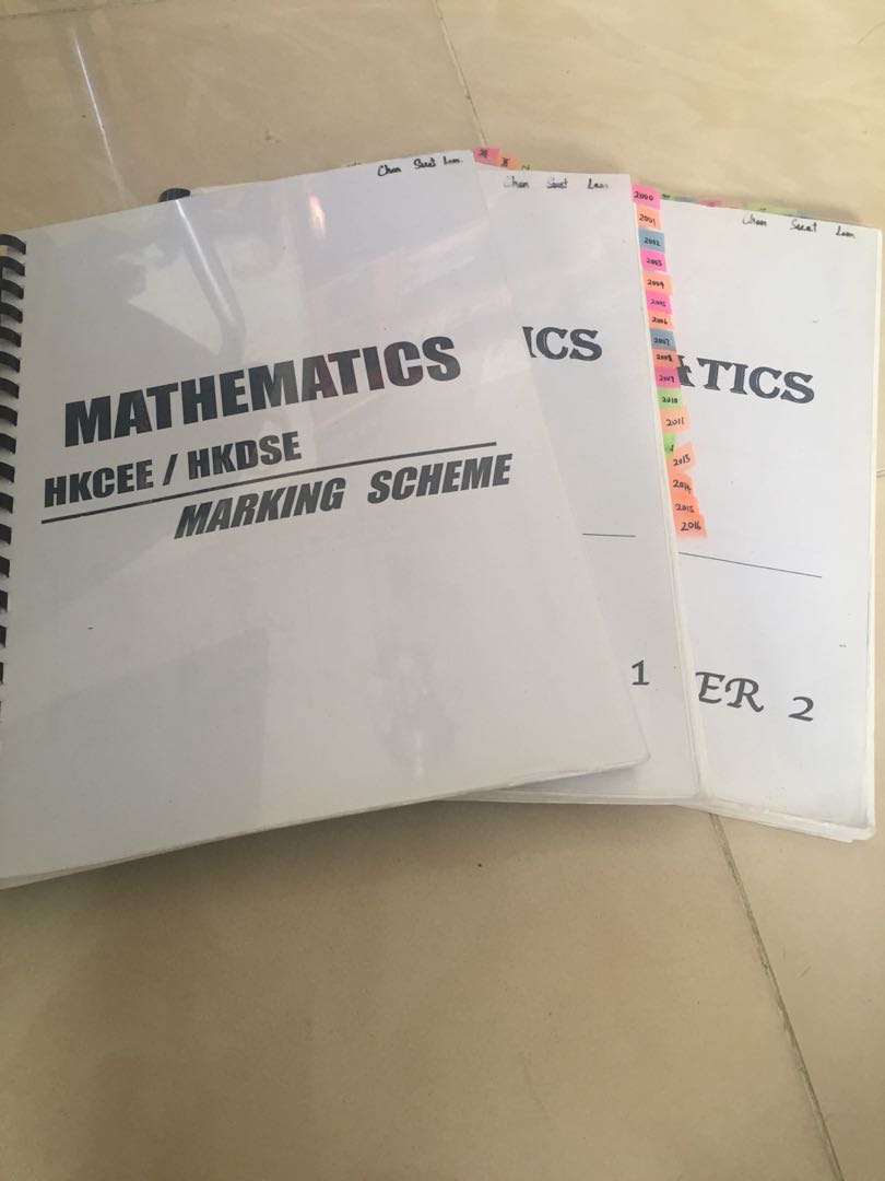 Dse maths past papers 1&2, 其他, 其他 - Carousell