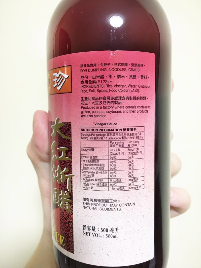[Hong Kong] Pun Chun Red Vinegar Sauce 500ml, Food & Drinks, Spice ...