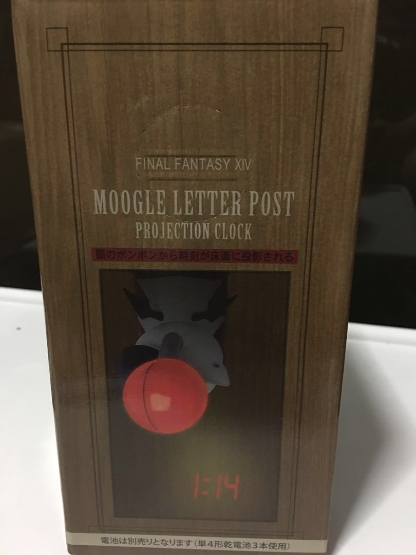 Moogle Letter Post Projection Clock, Hobbies & Toys, Toys & Games on ...