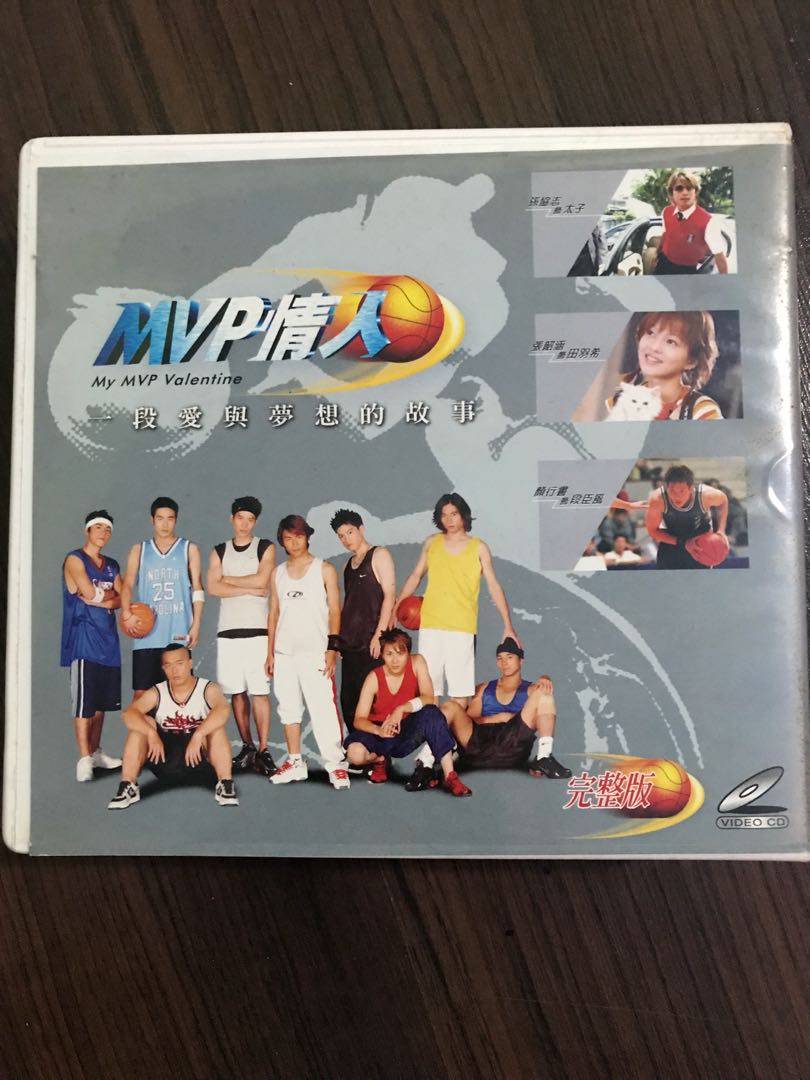 MVP 情人 (My MVP Valentine) VCD, Hobbies & Toys, Music & Media, CDs & DVDs on Carousell