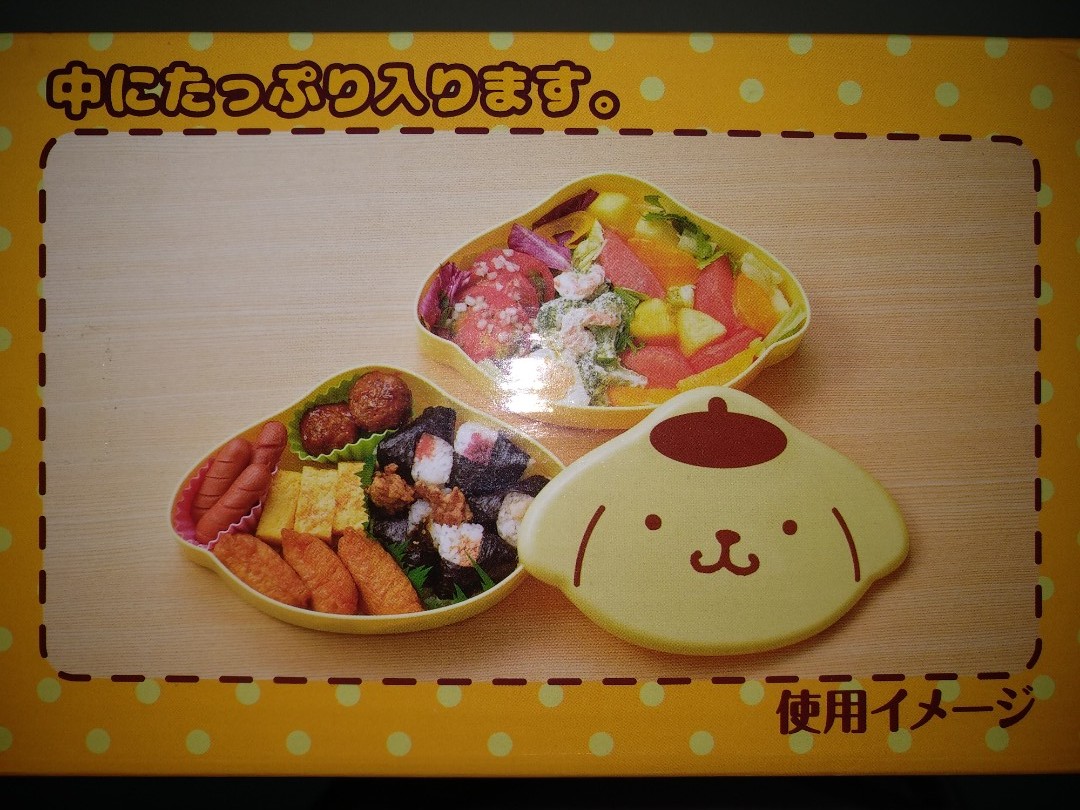 Pompompurin 2 Tier Lunch Bento Box for kids, Babies & Kids, Baby ...
