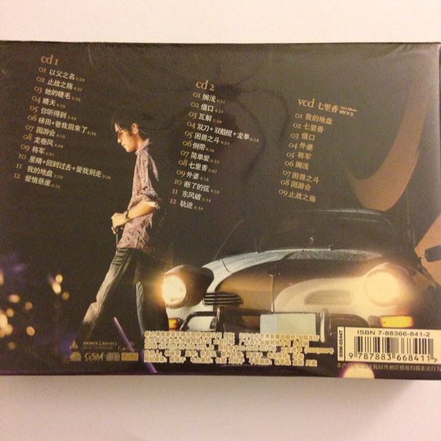 Jay Chou Cds + Vcds, Hobbies & Toys, Music & Media, CDs & DVDs on Carousell