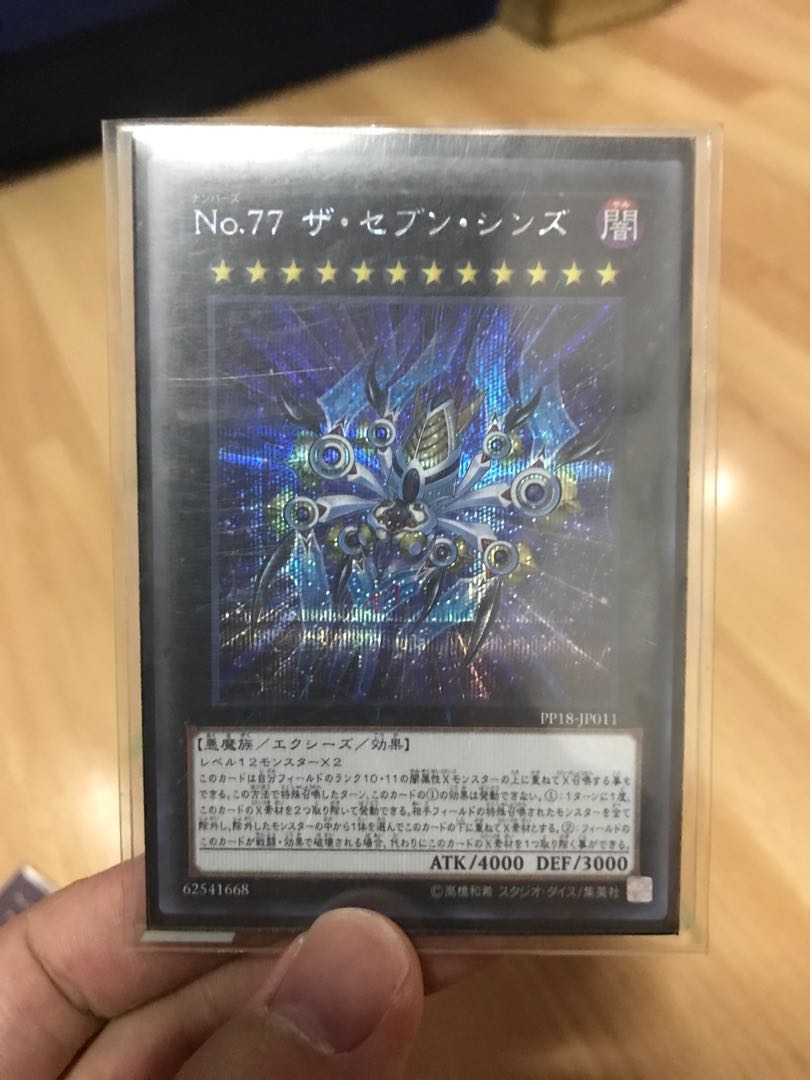 Yugioh spider XYZ secret rare playset, Hobbies & Toys, Toys & Games on ...