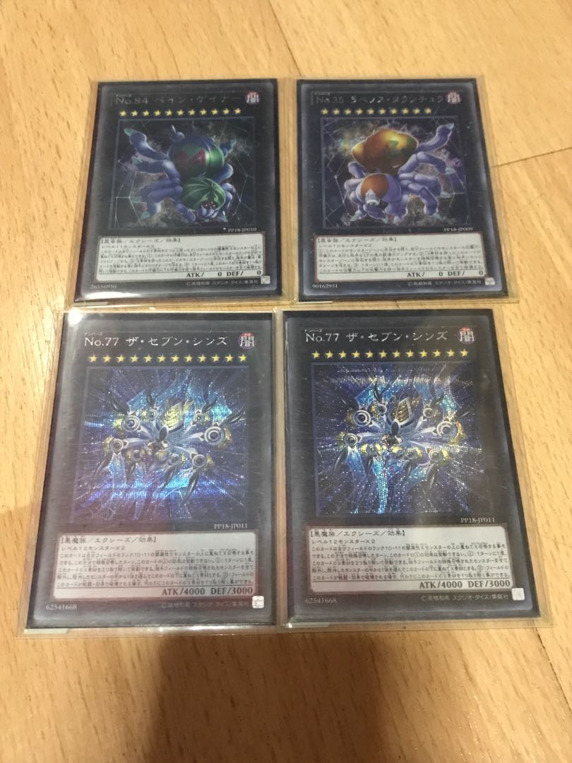 Yugioh spider XYZ secret rare playset, Hobbies & Toys, Toys & Games on ...