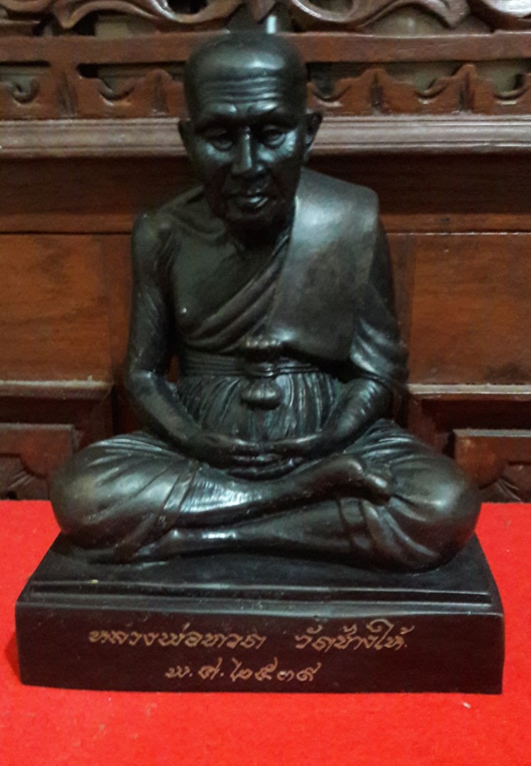 Lp Thuad bucha. BE 2539. Wat Changhai., Hobbies & Toys, Memorabilia ...