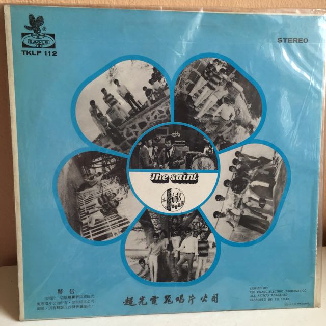 The Saint Non Stop Dancing '70, Hobbies & Toys, Memorabilia ...